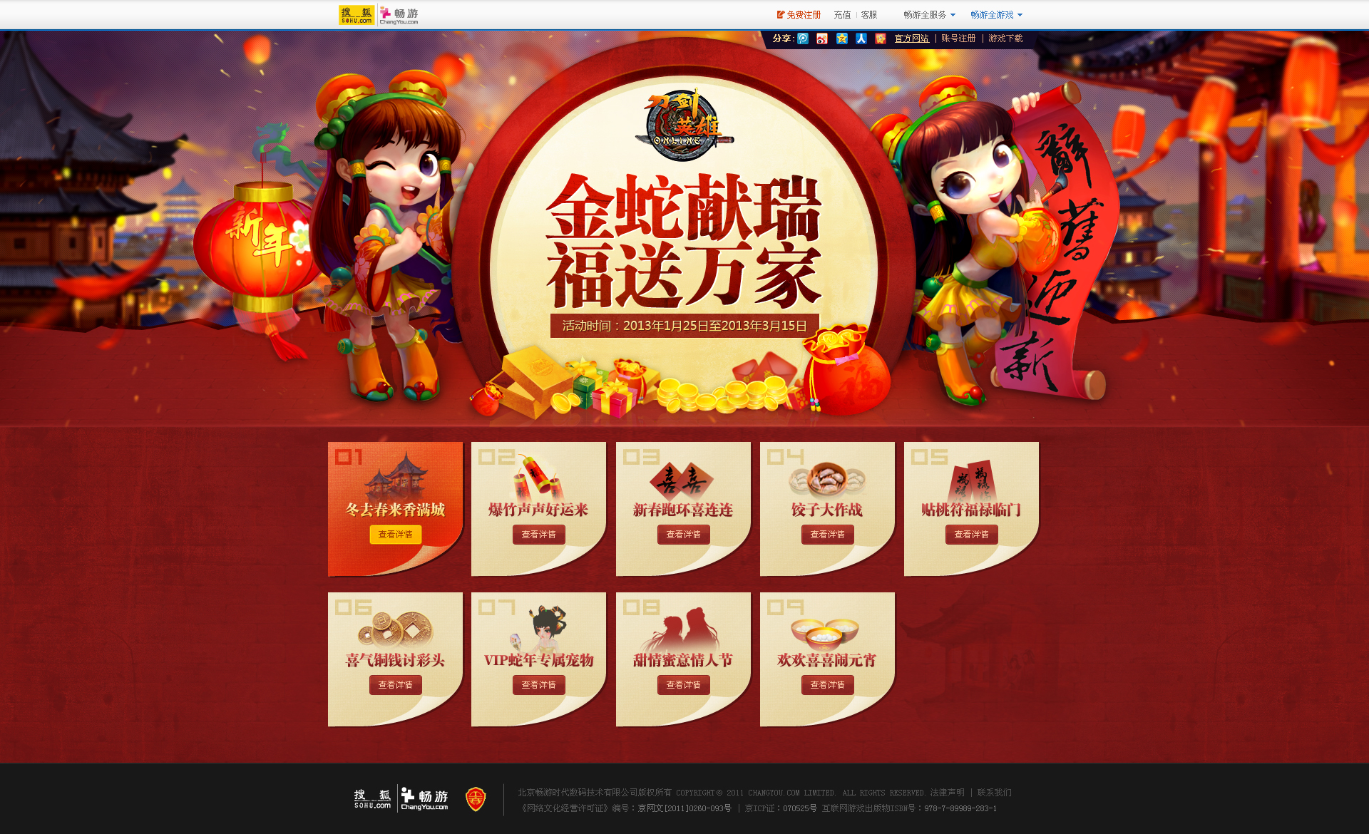 tu25_3.jpg (1920×1170)-花瓣网