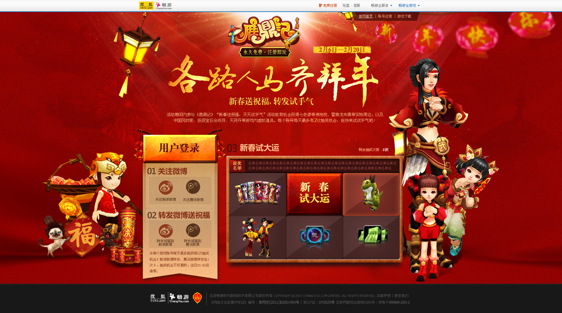 tu25_5.jpg (1920×1070)-花瓣网