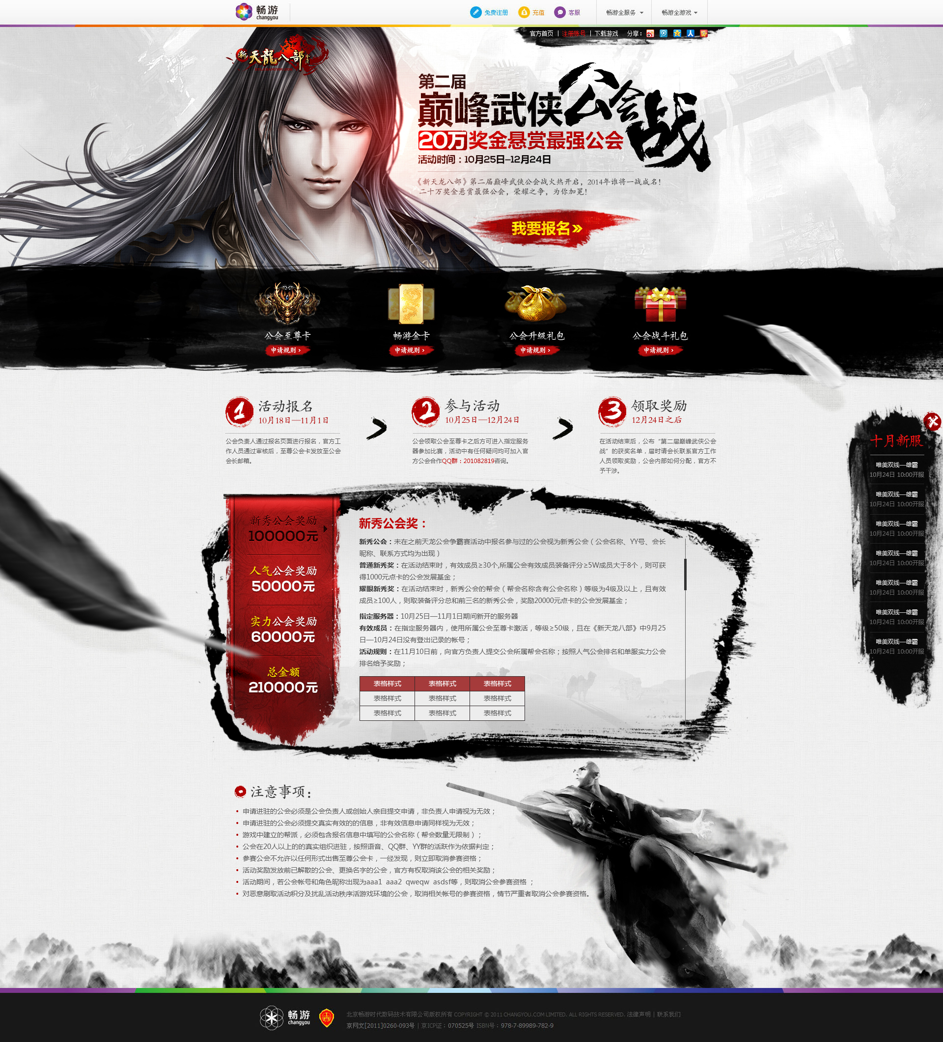 tu115_4.jpg (1920×2122)-花瓣网